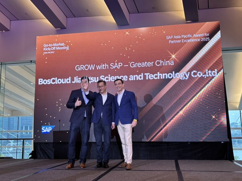一年两次荣获SAP大奖，BOS Cloud帛丝云商再次荣获SAP大中华区最佳SAP ERP公有云合作伙伴_中国报业网